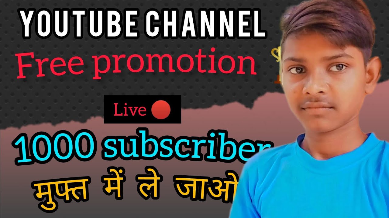 🔴Live YouTube channel promotion 🏆and checking⌛ 1000 subscribe free ...