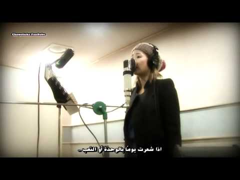 Yenny - Hello To Myself { Dream High 2 OST } [ Arabic Sub ]