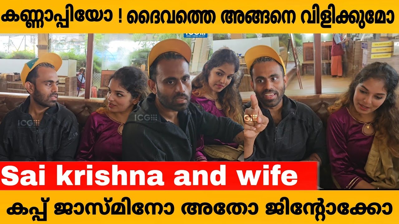 Sai krishna (secret agent ) Latest Interview After Bigboss # ...