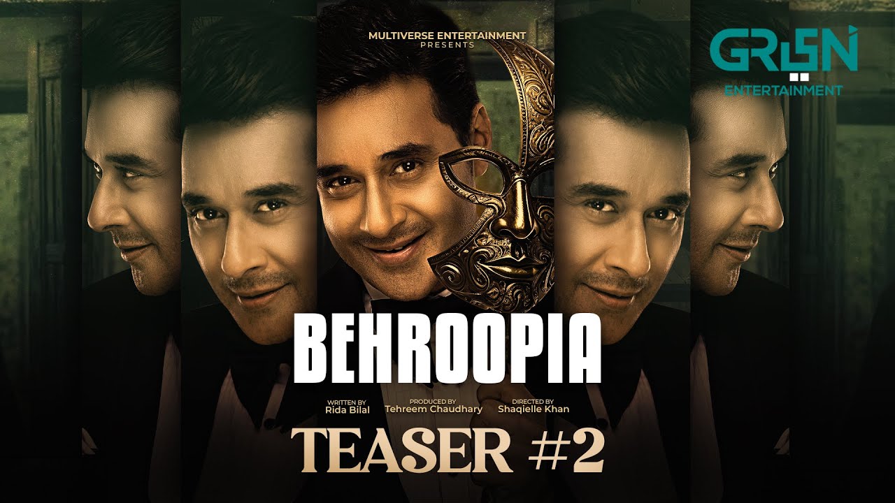 Behroopia | Teaser 02 | Madiha Imam - Faysal Quraishi - Nabeel Zuberi ...
