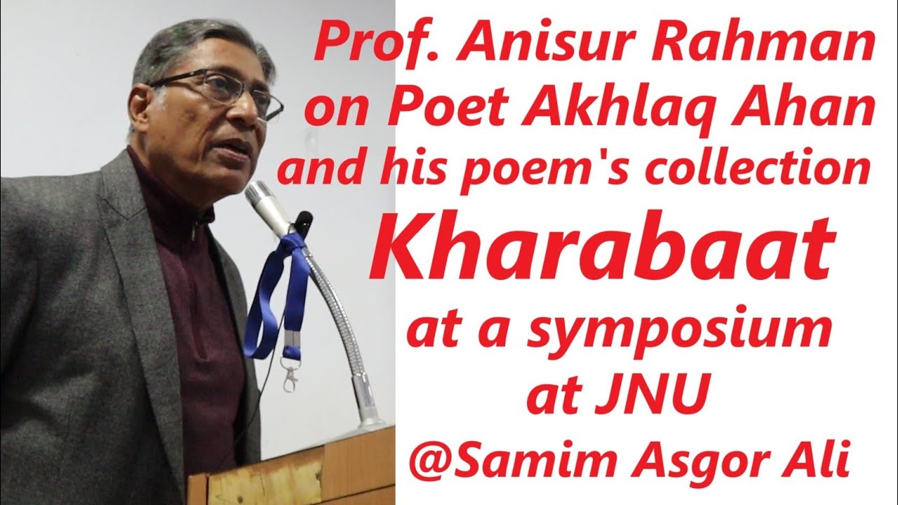 Prof. Anisur Rahman on Poet Akhlaq Ahan & his poems' collection ...