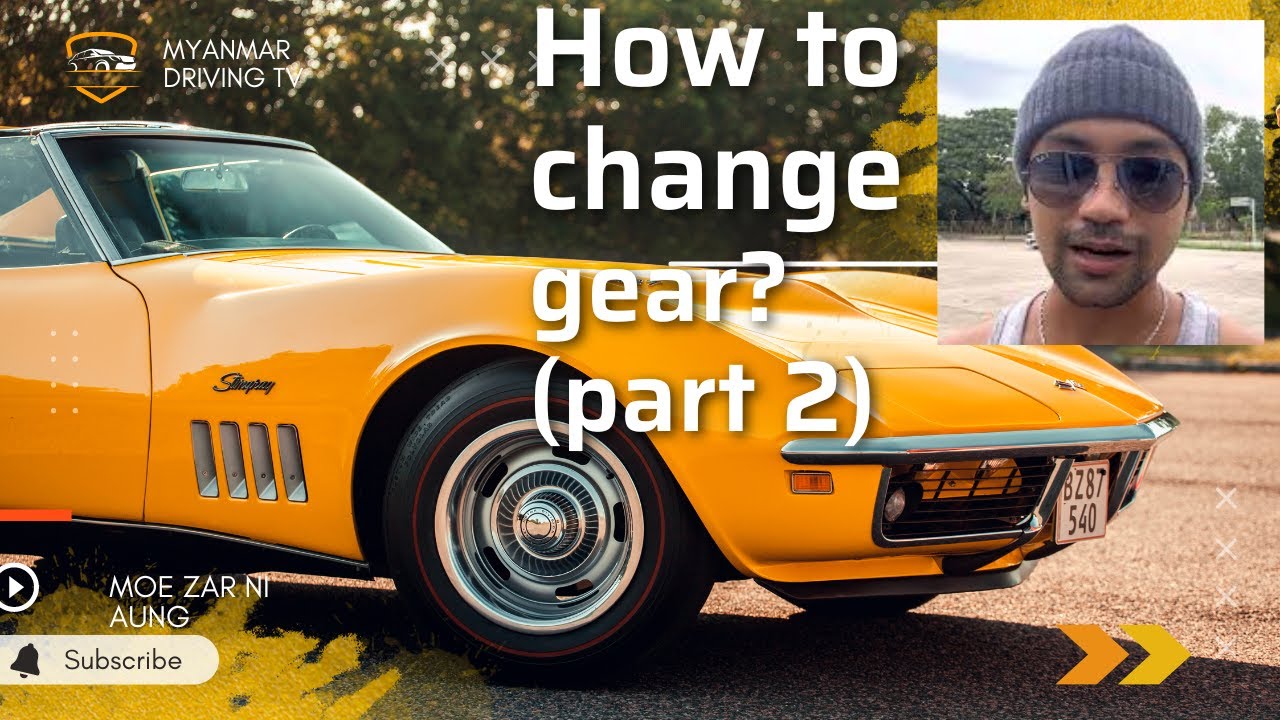 How to change gear in a manual car? (part 2) အပိုင်း (၂) Moe Zar Ni ...