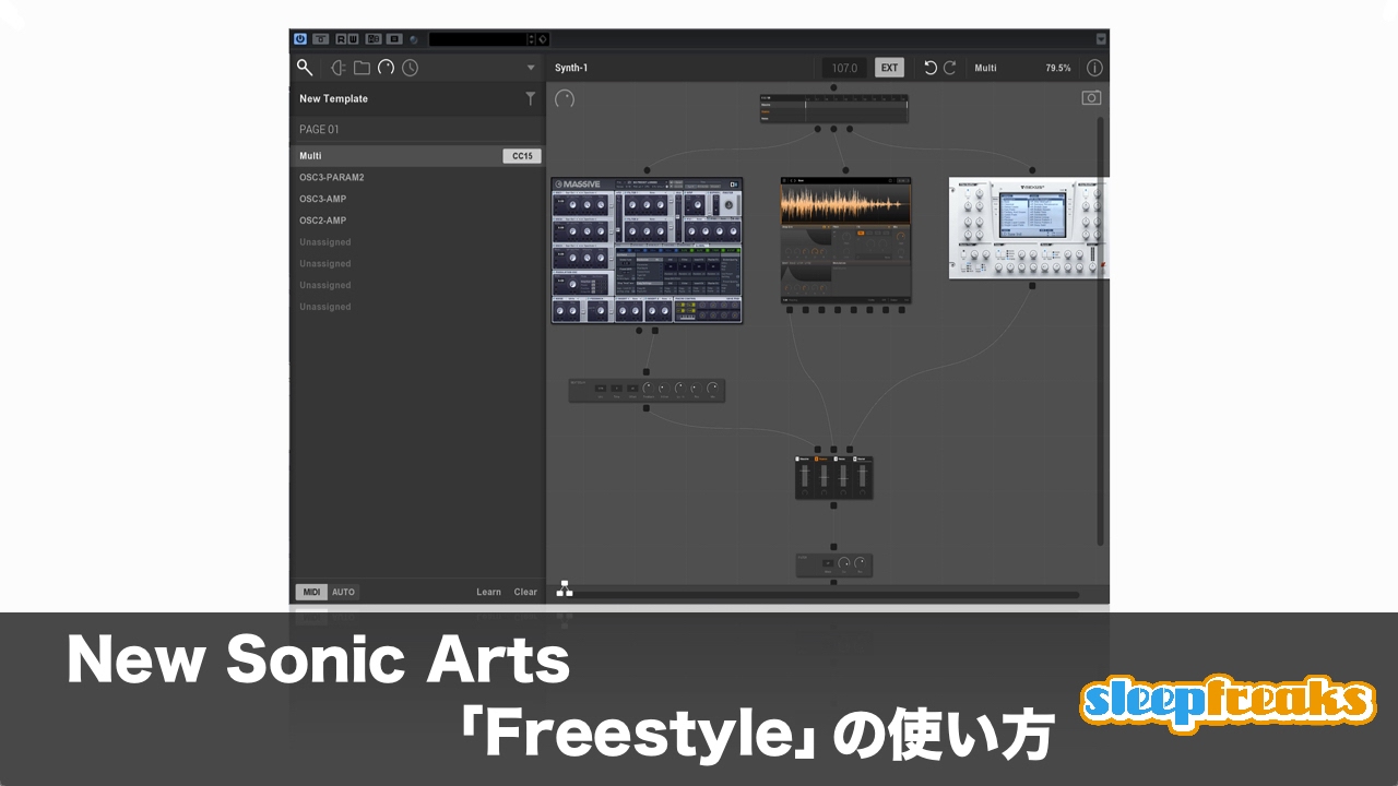New Sonic Arts「Freestyle」の使い方（Sleepfreaks DTMスクール） - YouTube