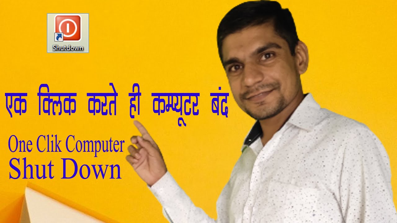How to make a create Shut Down || One Click Computer Shut Down Option ...