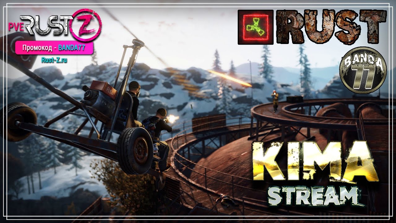 🔴RUST STREAM! Раст СТРИМ - БАНДА 77 PVE RUST-Z № 317 - YouTube