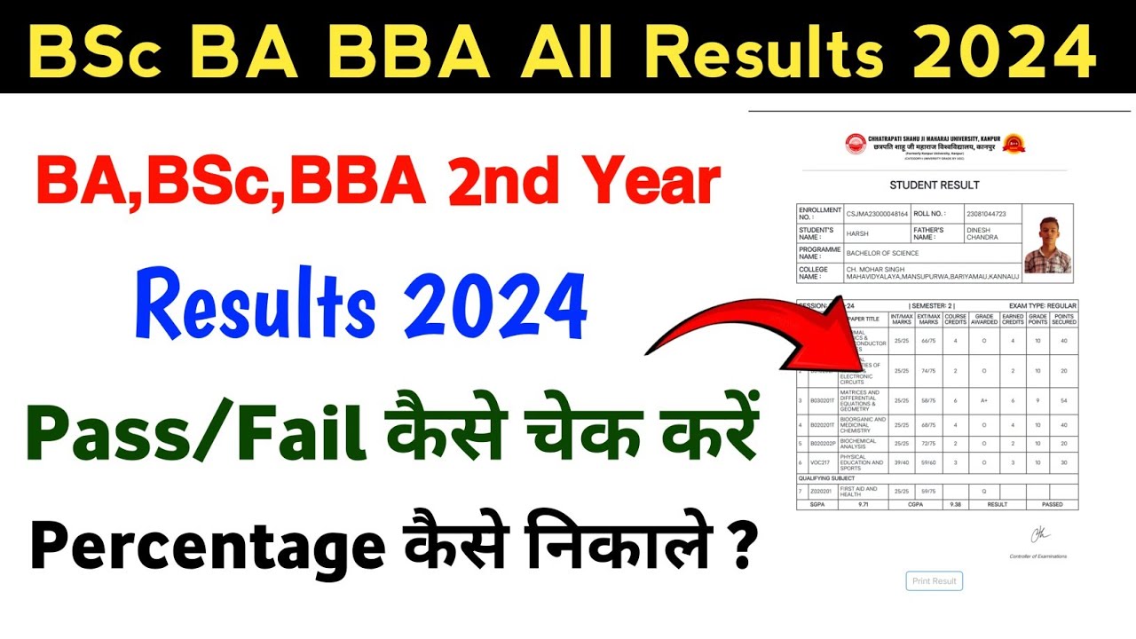 BA/BSc/Bcom Results 2024 | BSc में Pass/Fail कैसे पता करें ? Percentage ...