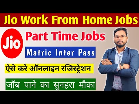 Jio Work From Home Jobs | Jio Part Time Jobs | Jio Recruitment 2023 ...