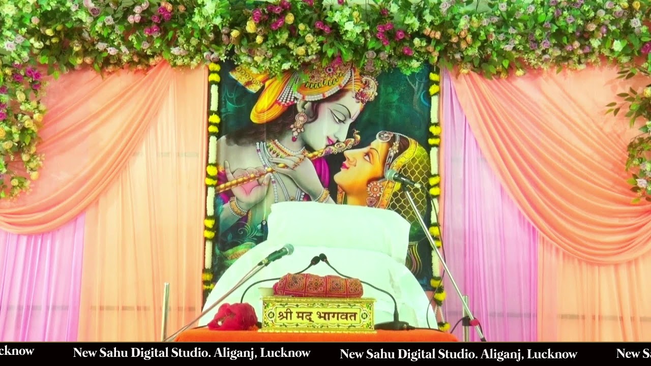Prem Gatha Shrimad Bhagwat Katha Live Stream - YouTube