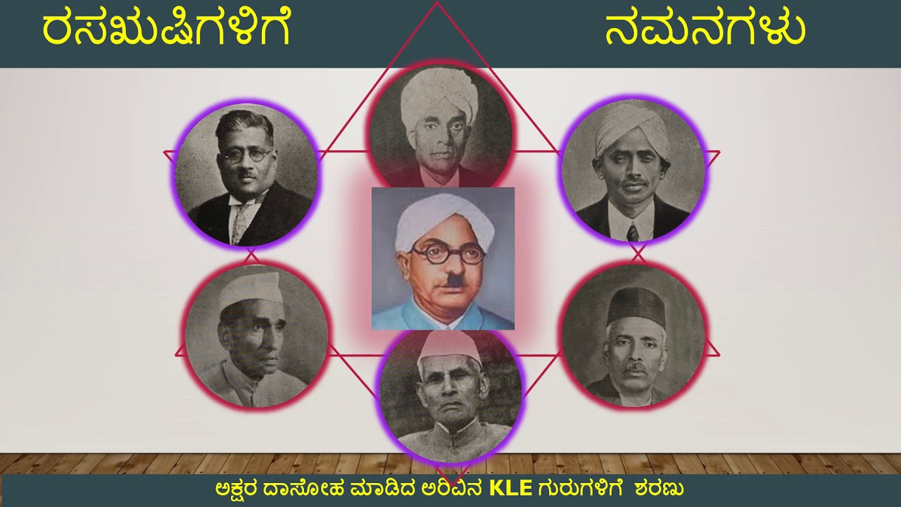 Saluting The Founders of KLE Institutions - YouTube