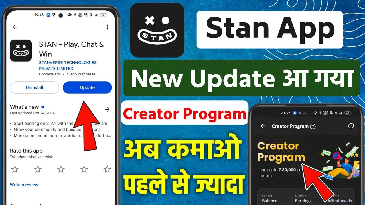 Stan App New Update | Stan App New Update Today | Stan App Creator ...