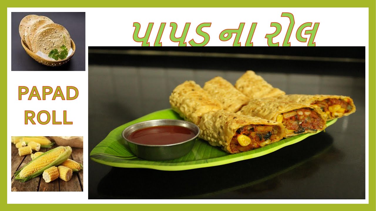 Papad Rolls | Papad Recipe | Crispy Papad Roll | Papad Rolls Recipe ...