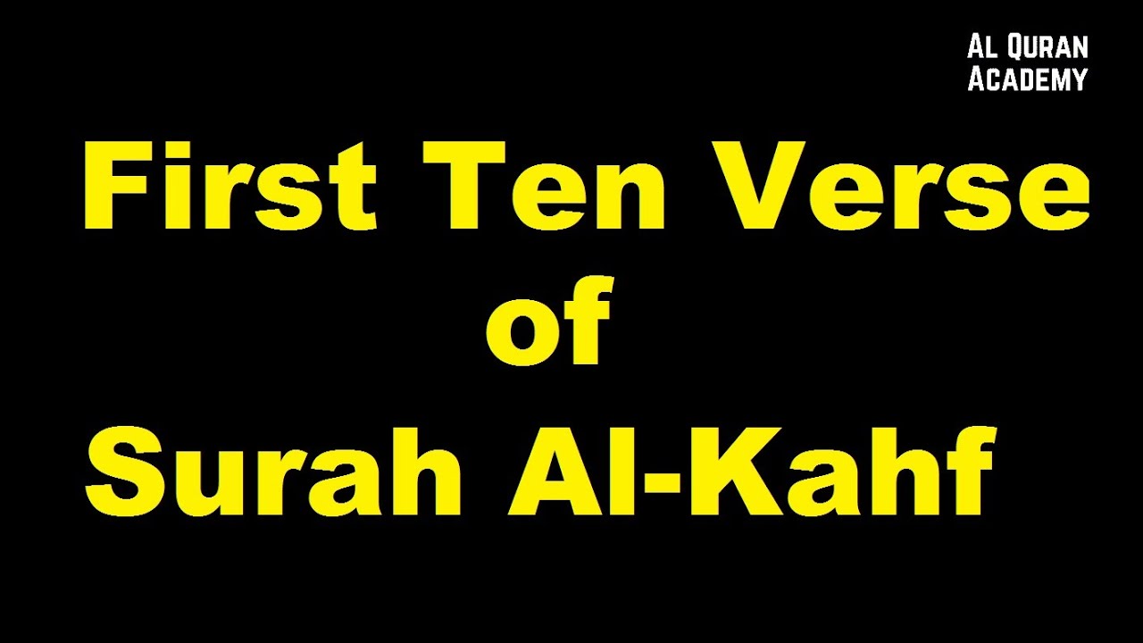 First Ten Verse of Surah Al Kahf Arabic Color Coded Tajweed Alafasy