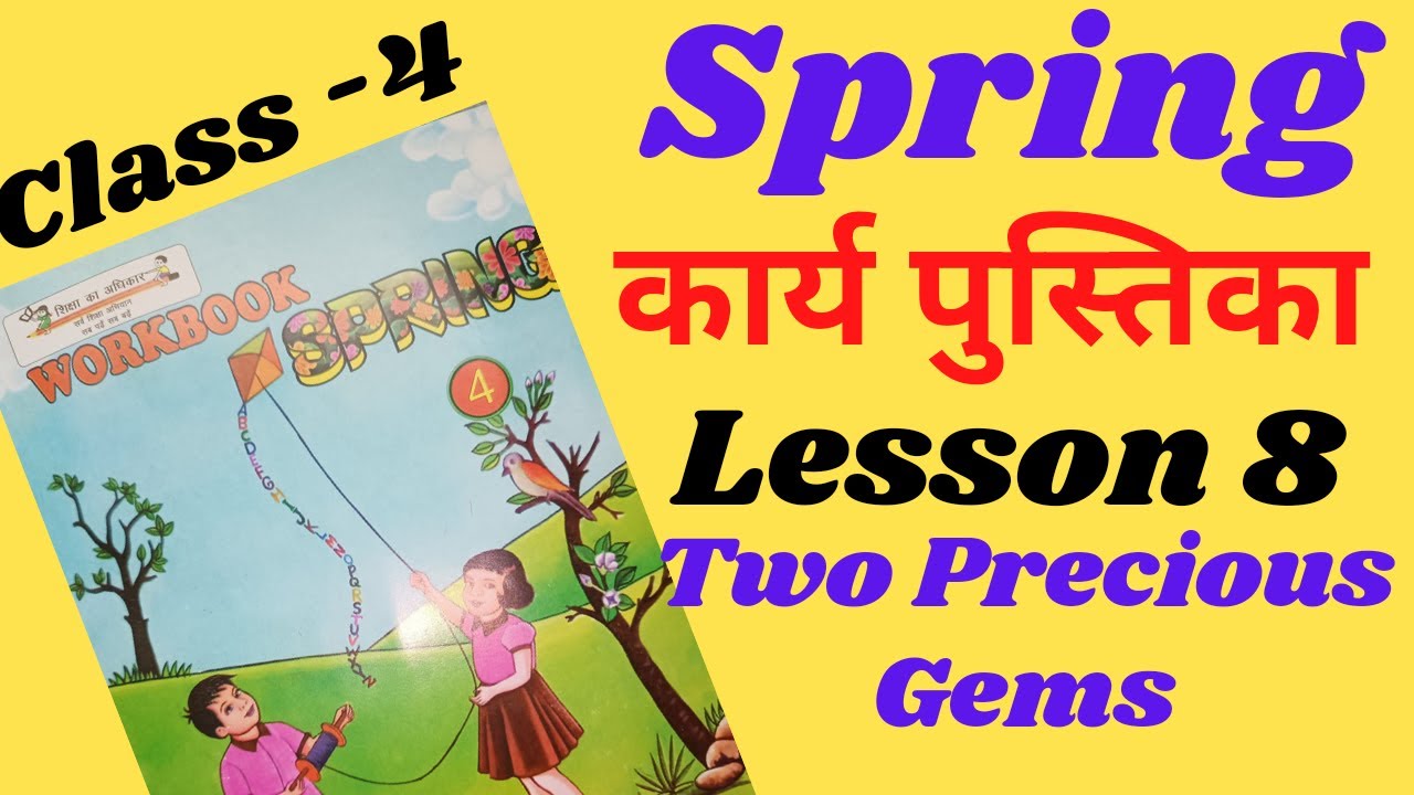 अंग्रेजी कक्षा 4 पाठ 8 कार्य पुस्तिका|| Spring Class 4 Work Book Lesson ...