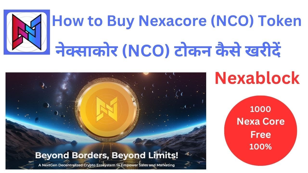 How to Buy Nexacore (NCO) Token नेक्साकोर (NCO) टोकन कैसे खरीदें? #nexablock - YouTube