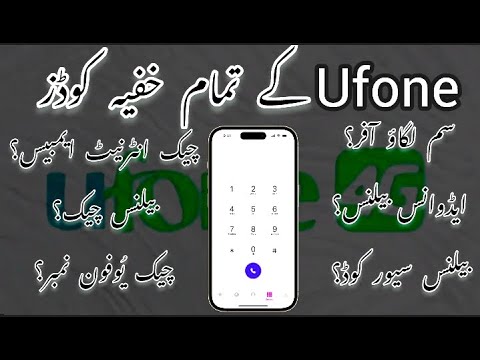 ufone secret codes | almost ufone secret codes | codes of ufone secret ...