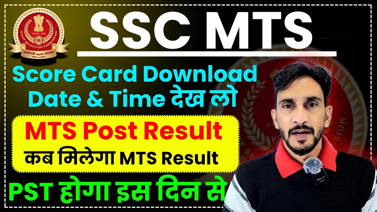 MTS Post Result & Score Card Date + Time🥳| Physical इस दिन से🥳| SSC MTS ...