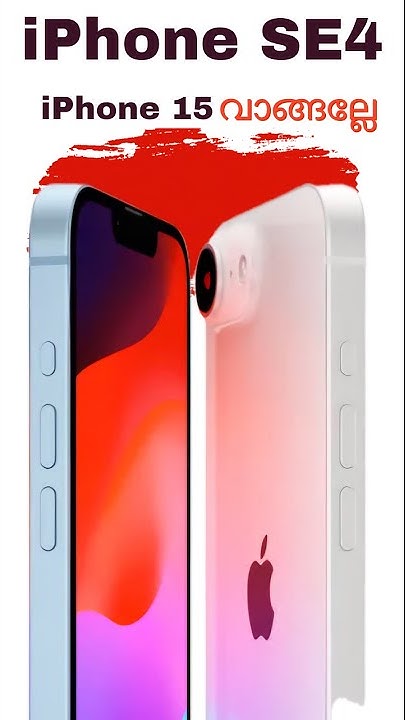 iPhone SE 4 Leaks UNVEILED in Shorts! #iPhonese4 #iphonese2024 - YouTube