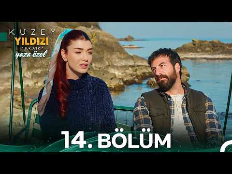 Kuzey Yıldızı İlk Aşk - Yaza Özel ☀️ 14. Bölüm