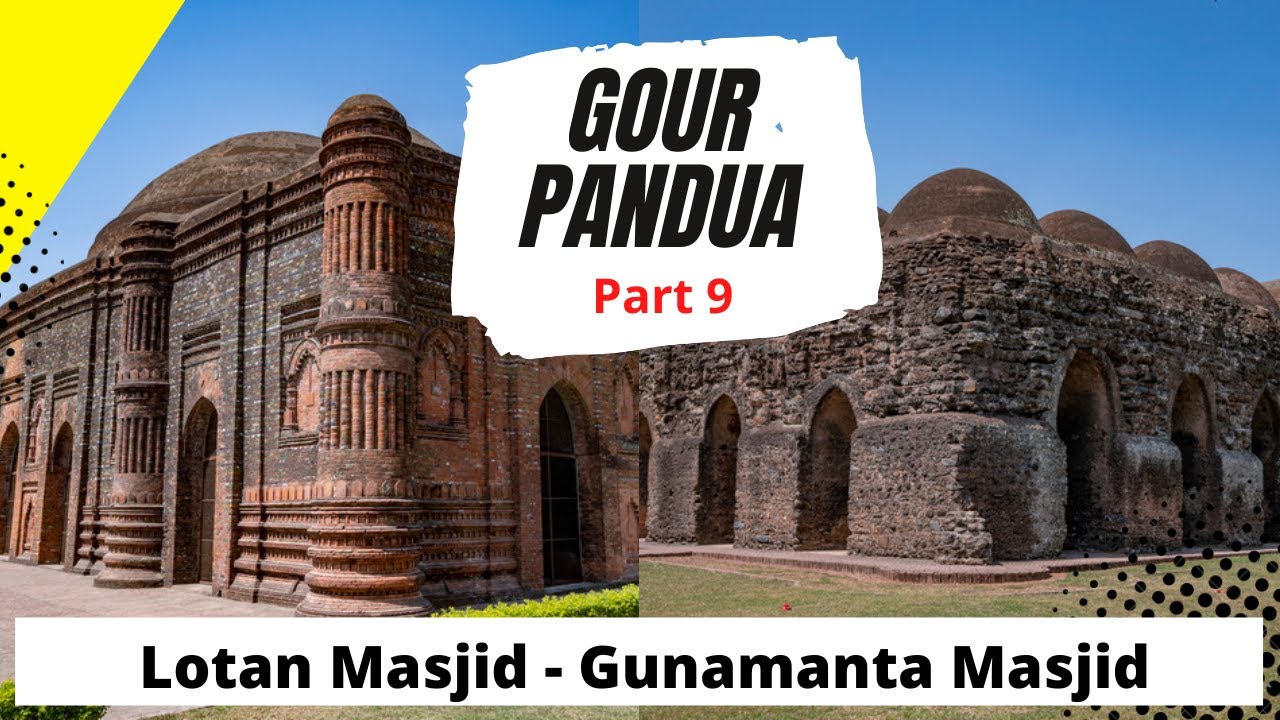 Gour Pandua Travel Guide - Part 9 - Lotan Masjid - Gunamanta Masjid ...