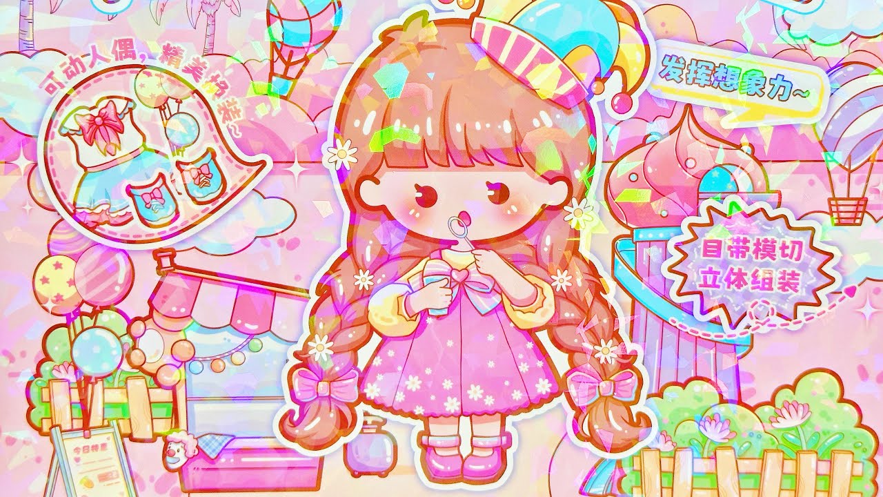 DIY AKI jang canival cute kawaii stickers 💜Immersive ASMR - YouTube