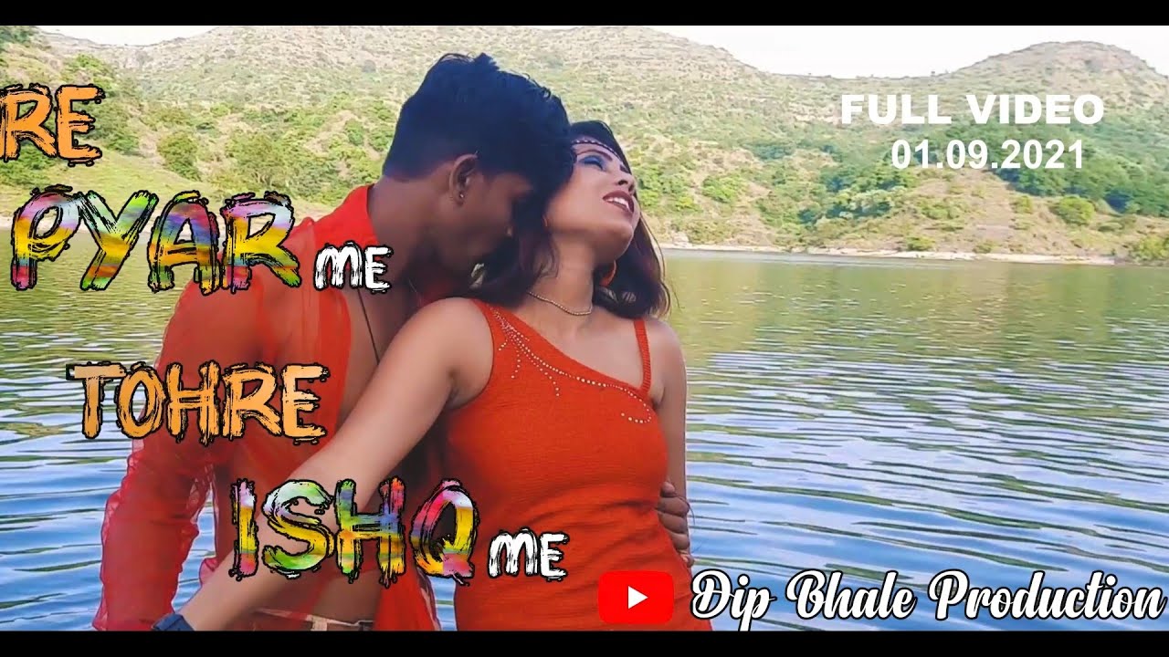 TerePyarMein | Tere Ishq Mein | Tere Pyar Mein | Dipali Bhale | Vaibhav ...