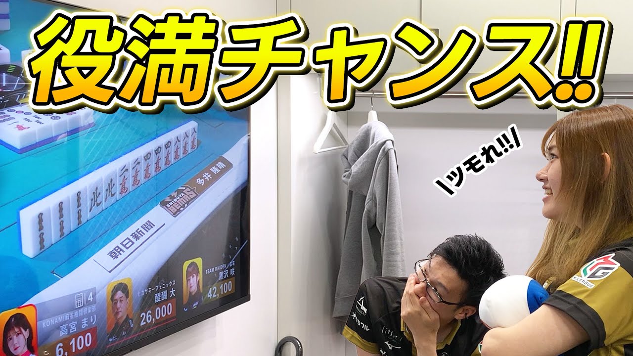 【#Mリーグ 2024-25】4/28 総集編 #渋谷ABEMAS - YouTube