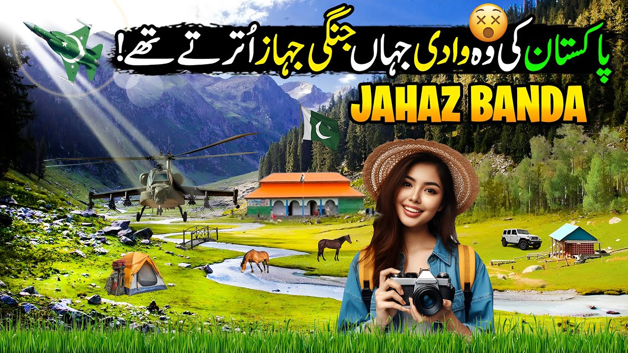 Most Unique Place of Pakistan "JAHAZ BANDA" 🇵🇰 | Dir Kohistan ...