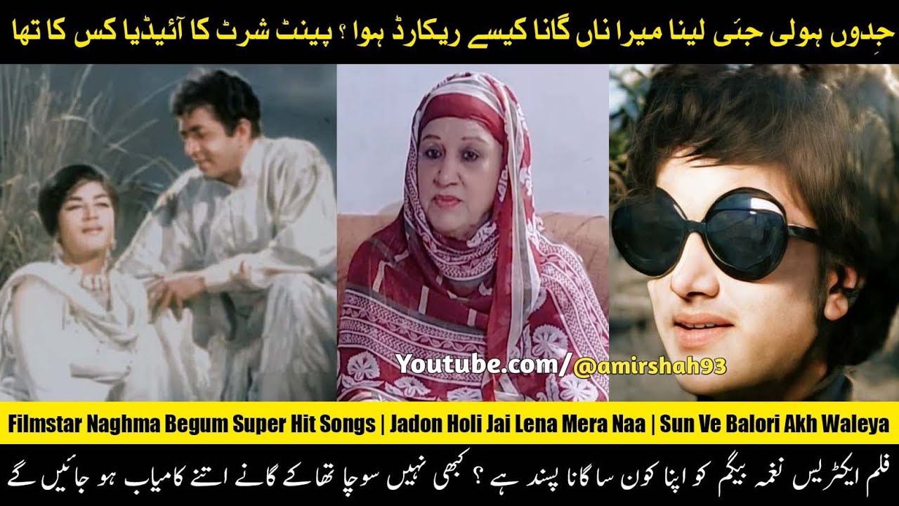 Filmstar Naghma Begum Super Hit Songs | Jadon Holi Jai Lena Mera Naa ...