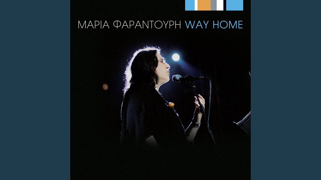 Dromoi Palioi - YouTube