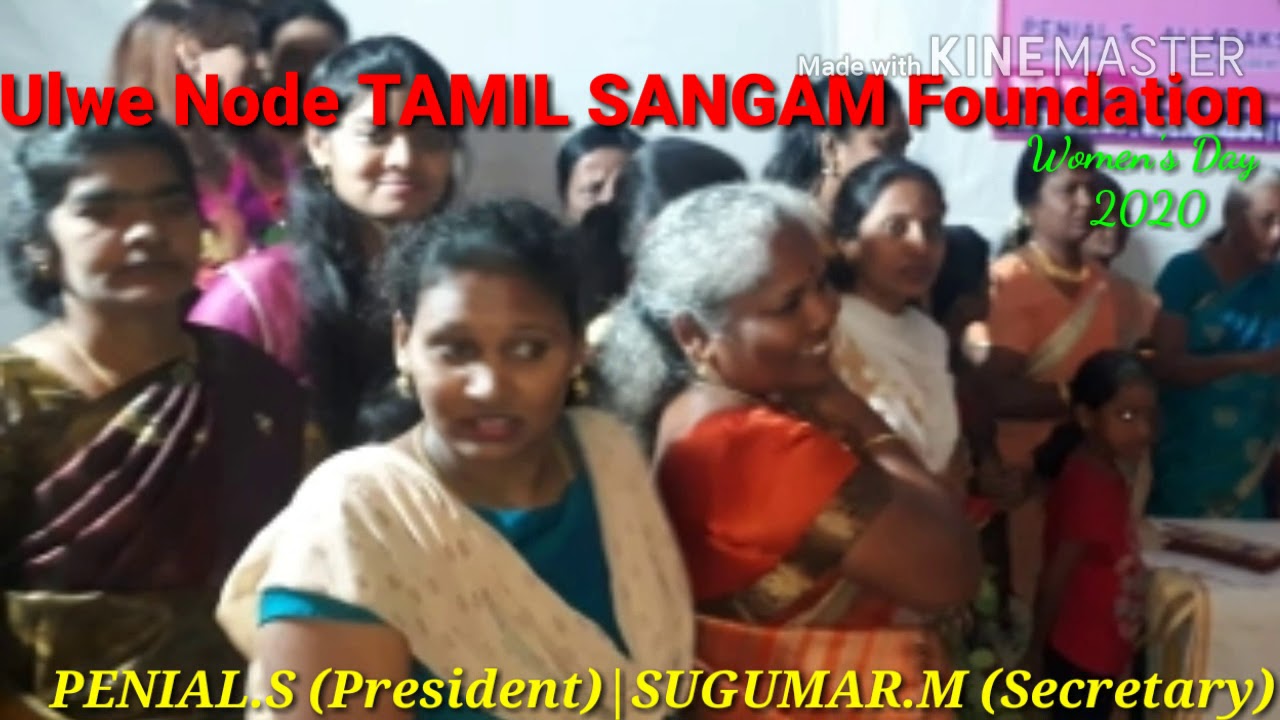 ULWE NODE TAMIL SANGAM FOUNDATION - YouTube