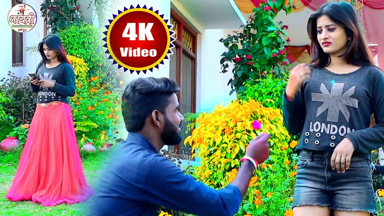 #Bhojpuri_Video_Song_2020 #ऐकर माल पुराना बा ,New Hd Video Song #Upendra Bind - YouTube