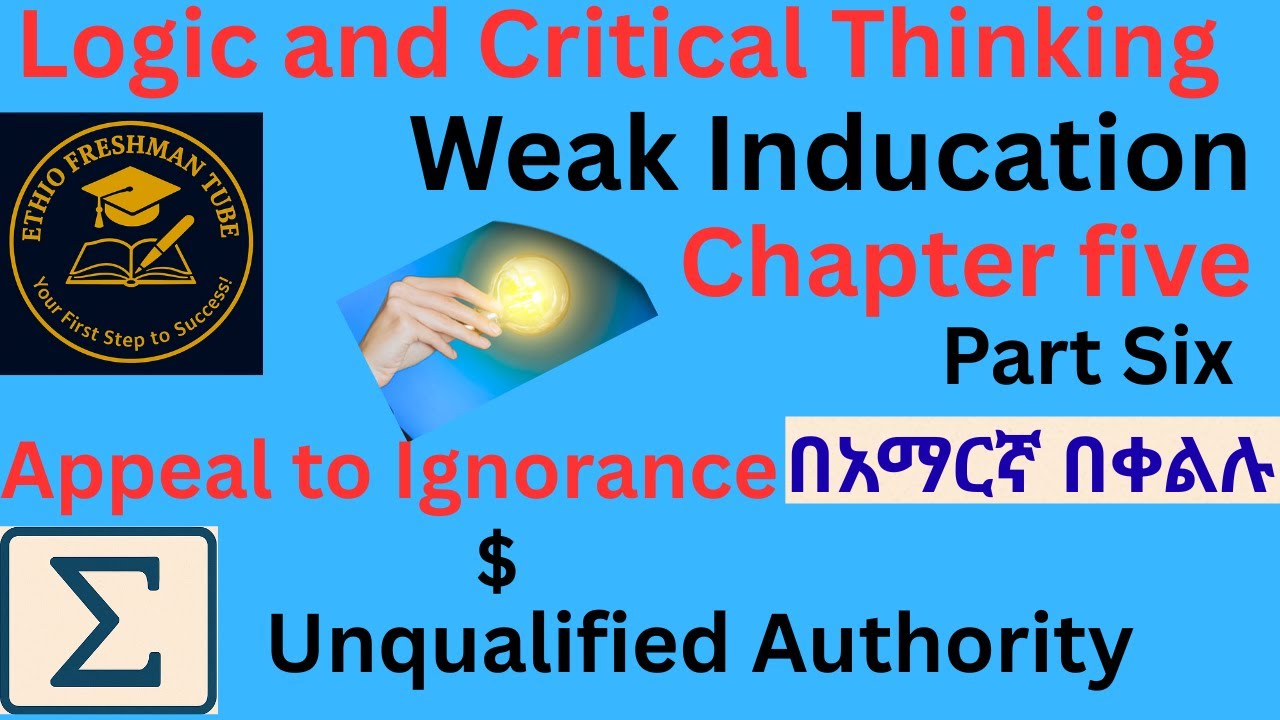 Logic and Critical Thinking Chapter Five Part-6\\ Fallacy of Weak ...