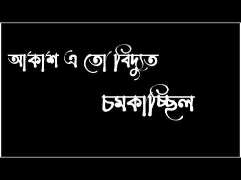 sad voice black screen status// it's DEBASIS 💓