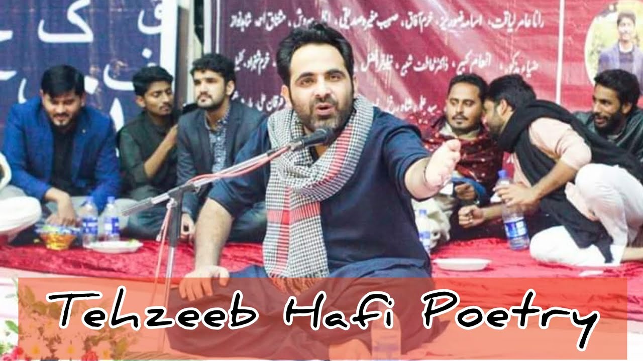 Tehzeeb Hafi Latest Poetry | Lahore Mushaira - YouTube