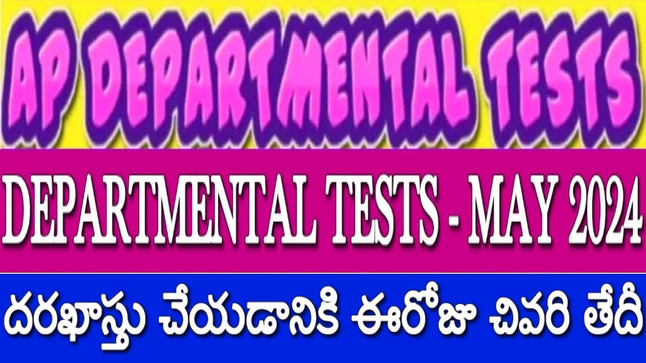 APPSC Departmental Tests May 2024 Session Last Date| Apply Now ...