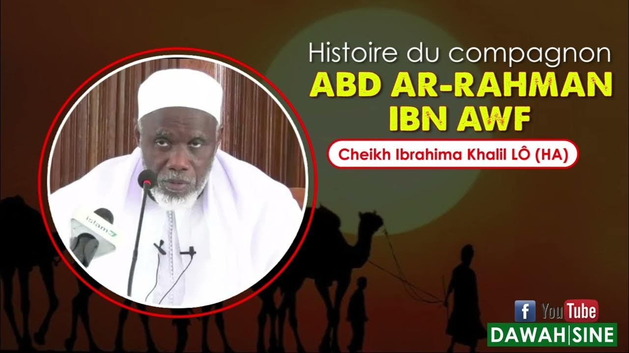 L'histoire du compagnon Abd Ar-Rahman Ibn Awf || Cheikh Ibrahima Khalil ...