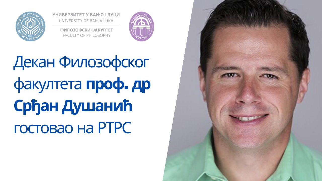 Dekan prof. dr Srđan Dušanić gostovao na RTRS / Prijemni ispiti ...