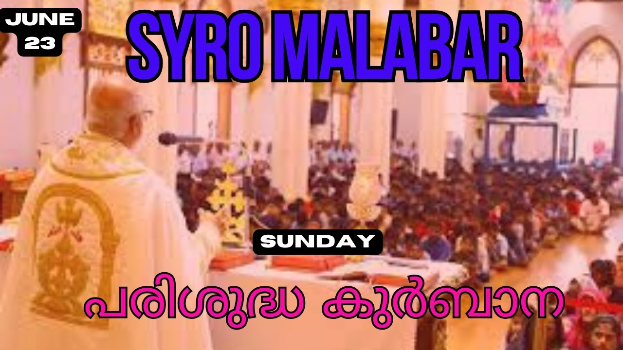 Sunday Holy Mass Today | June 23 | Syro Malabar Holy Mass in Malayalam ...