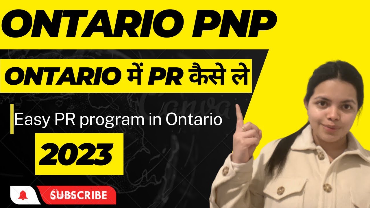 Ontario PNP program | Ontario mein PR lena hua Easy| kahi aur Move hone ...