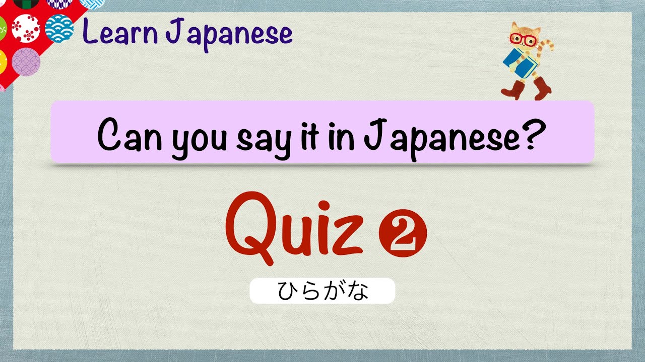 [Japanese Quiz 30] Japanese Noun TEST #2. For beginners.*Use subtitles ...
