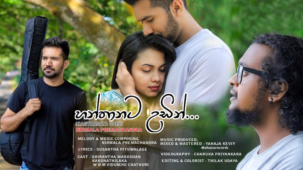 Hanthanata Udin - හන්තානට උඩින් | @neera_dot | Nirmala Premachandra ...