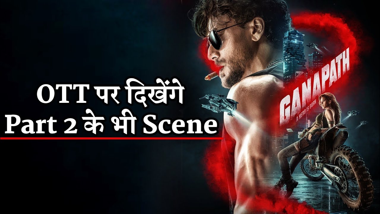 Ganapath Extended Version In OTT With Ganapath Part 2 Scenes Including ...