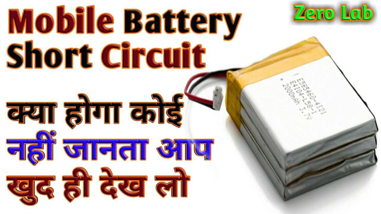Li-Ion Battery Protection Circuit BMS Explanation जरूर देखें - YouTube
