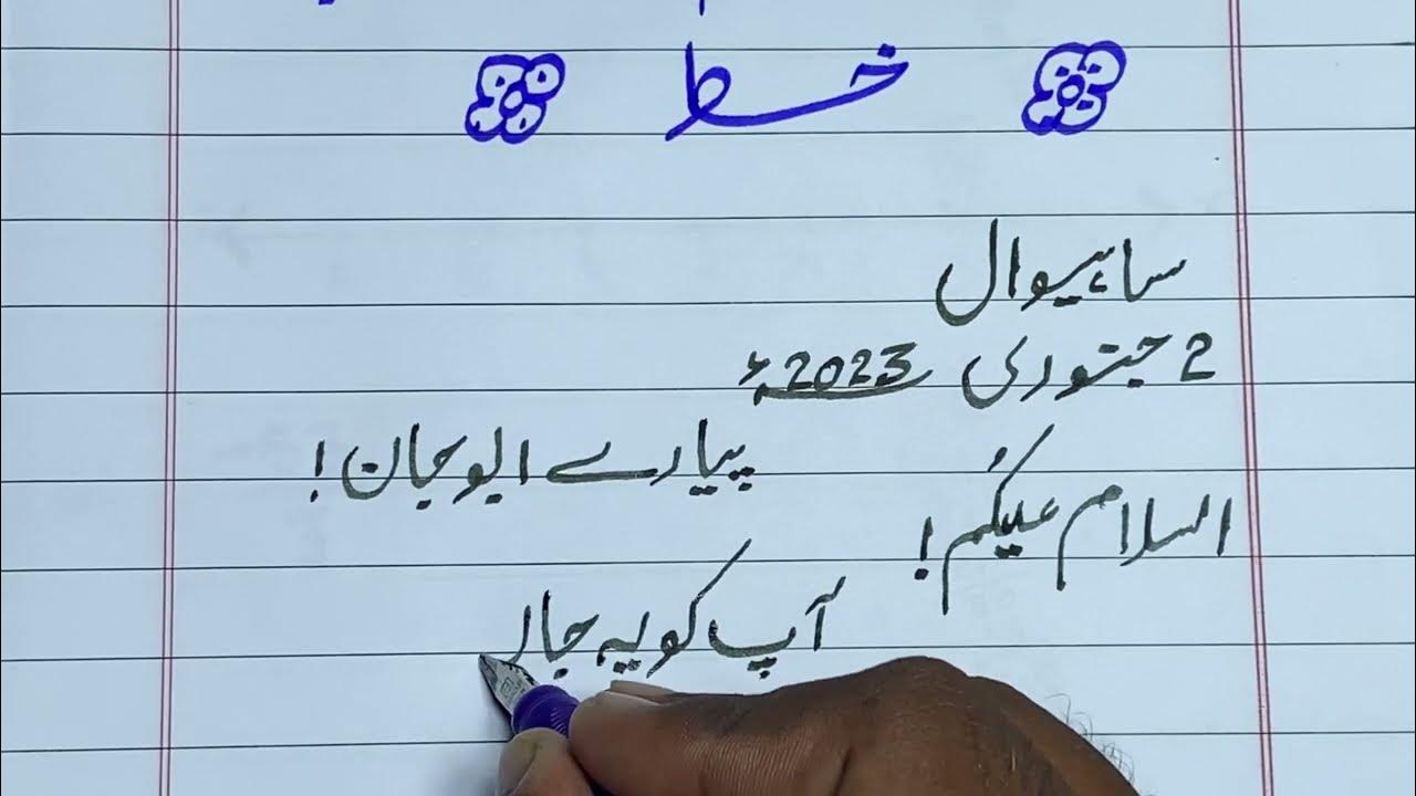 Write A Letter To Your Father For Money Write A Letter To Father For write-a-letter-to-your-father-for-money-write-a-letter-to-father-for