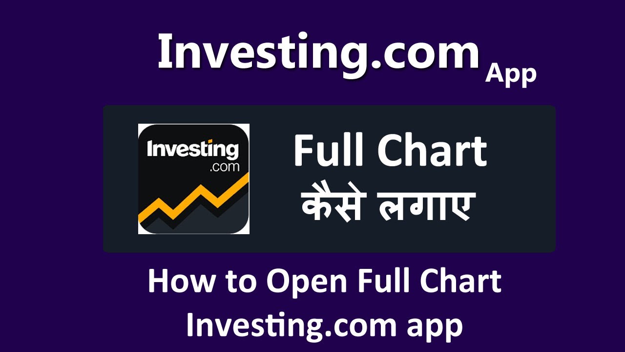 investing.com app mei full screen chart kaise set kare | open full ...