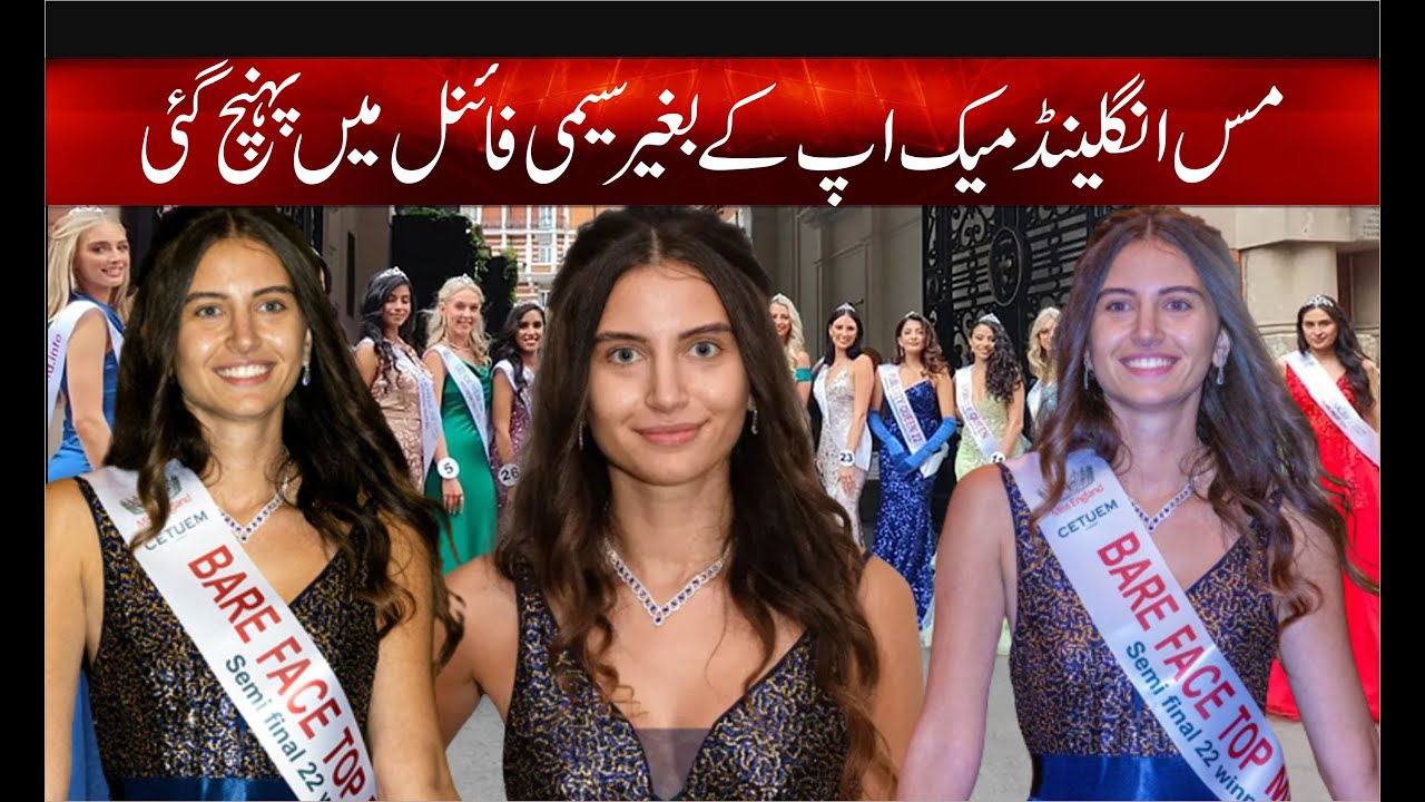 Miss England finalist makes history as pageant’s first makeup free ...