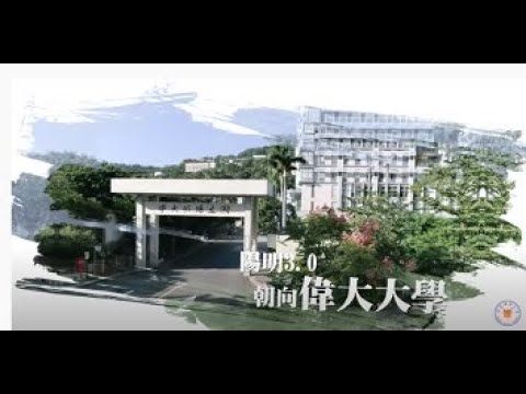 Explore National Yang-Ming University_Thai - YouTube