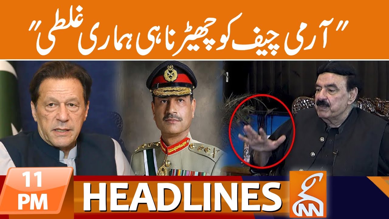Sheikh Rasheed Shocking Revelations | News Headlines | 11 PM | 20 ...