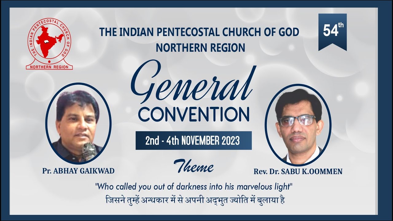 54TH IPCNR GENERAL CONVENTION || MORNING SESSION || DAY 3 - YouTube