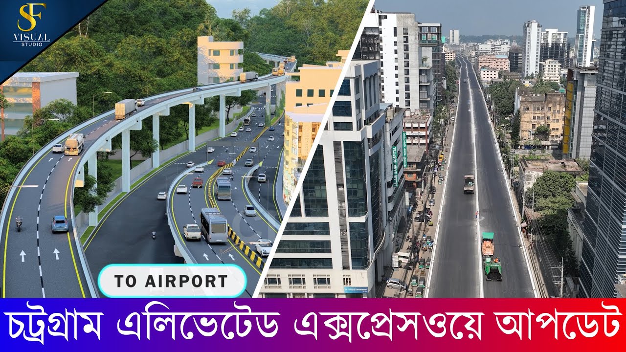 Chittagong Elevated Expressway Update Animation and Construction work Full Drone 4k video 2023 ...